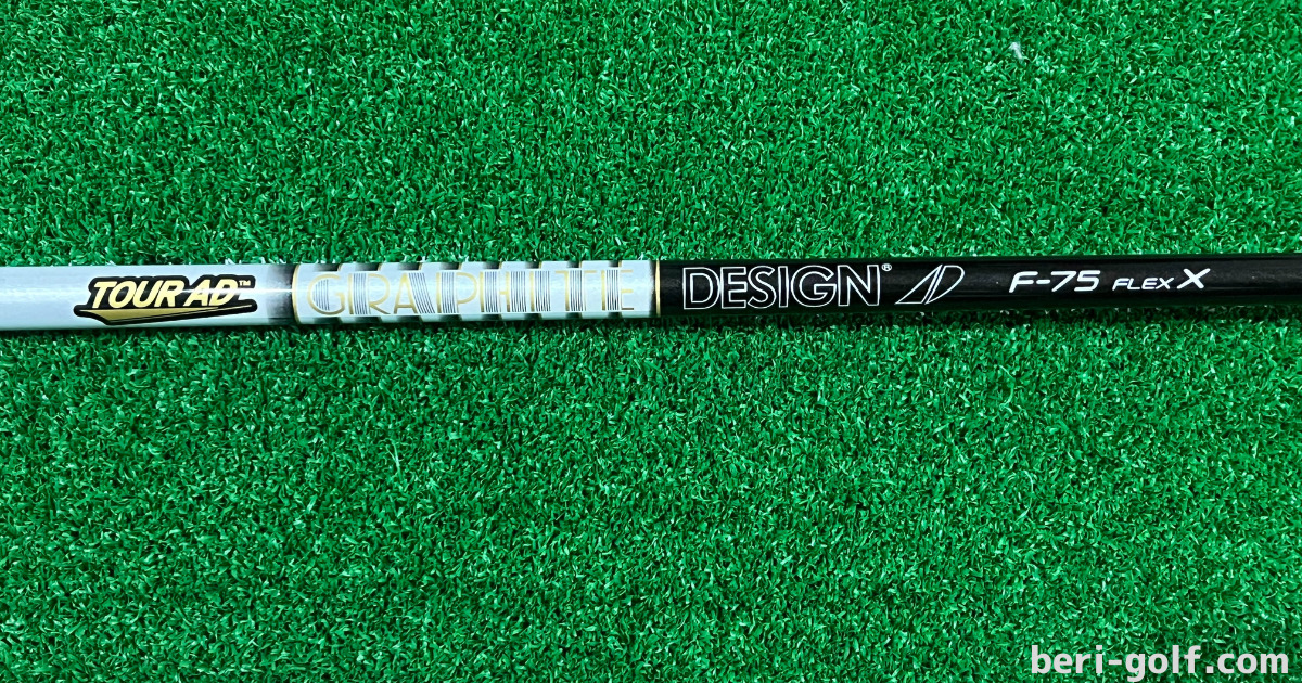 グラファイトデザイン ツアーAD F フェアウェイウッド用シャフト試打 評価｜ベリゴルフ